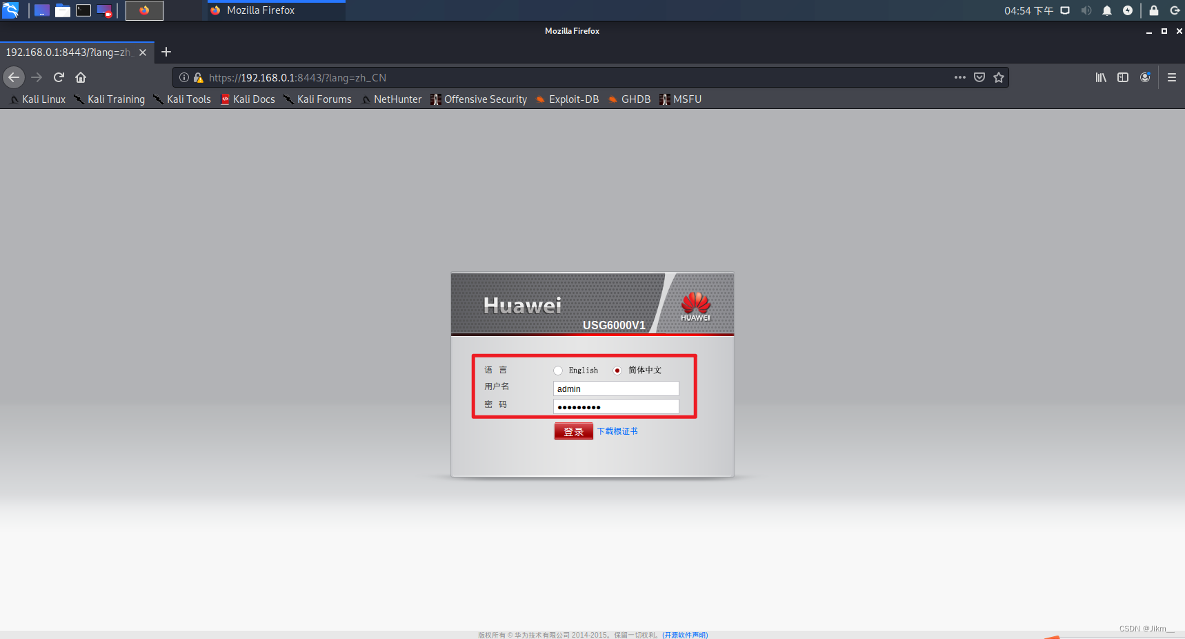 通过Wed界面登录防火墙-CSDN博客