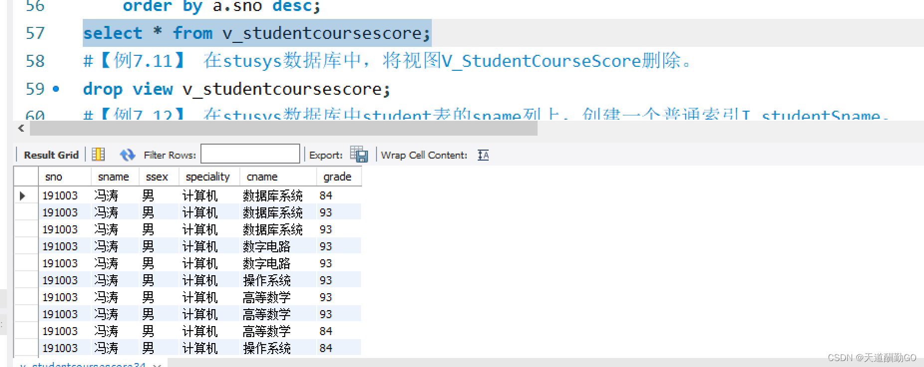 第七章作业-CSDN博客