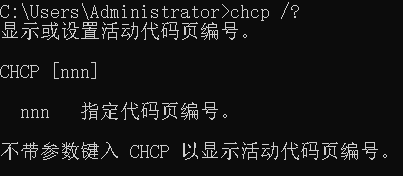 【批处理DOS-CMD命令-汇总和小结】-CMD窗口的设置与操作命令（cd、title、mode、color、pause、chcp、exit、goto :eof）_cmd命令暂停和继续-CSDN博客