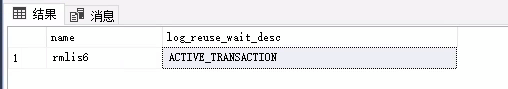 SQLServer日志显示ACTIVE_TRANSACTION无法收缩_active transaction-CSDN博客