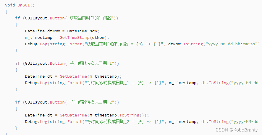 C#时间格式转换时间戳_c# 时间转时间戳-CSDN博客