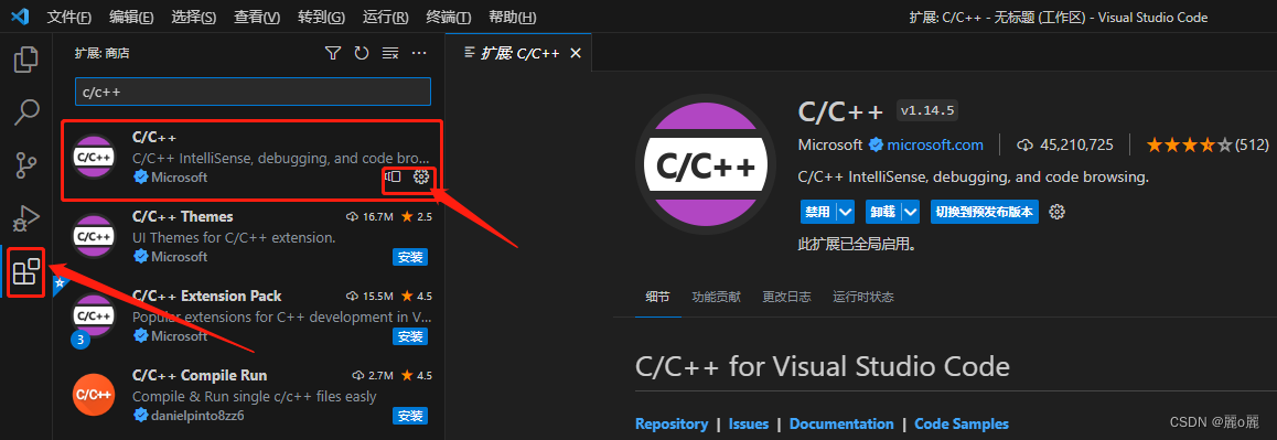 （VS Code）从零基础到执行第一个C语言程序_visual studio code怎么编写程序-CSDN博客