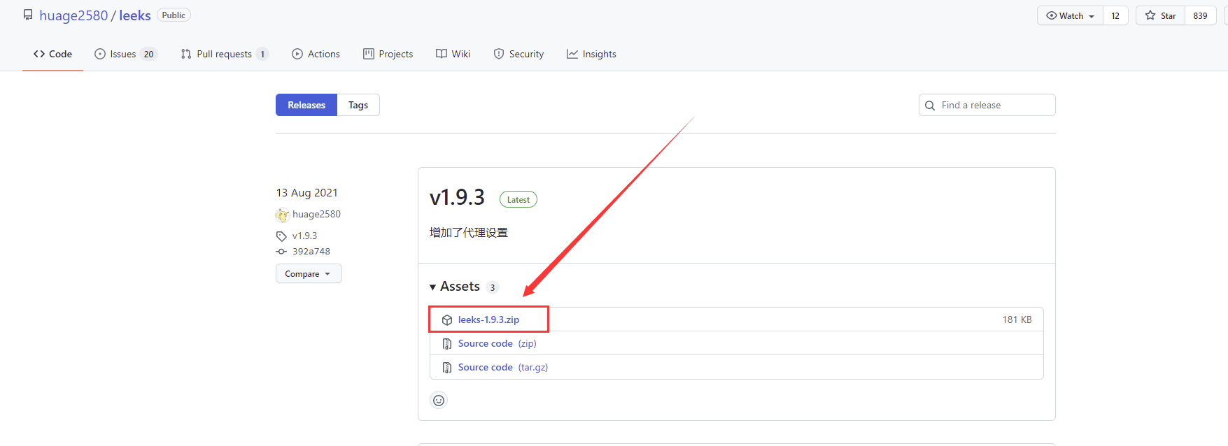 最强摸鱼神器：IDEA看基金、股票插件_idea股票插件-CSDN博客