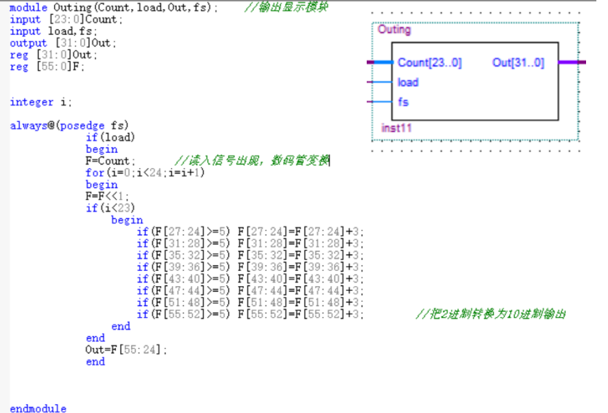 数字系统设计之等精度频率测量_等精度频率计实验-CSDN博客