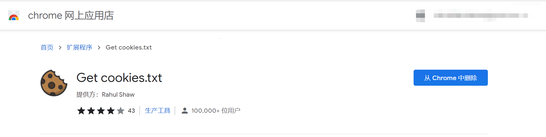 Facebook_scraper:Python获取FB用户的公开发帖【FaceBook系列 一】_facebook python爬虫-CSDN博客