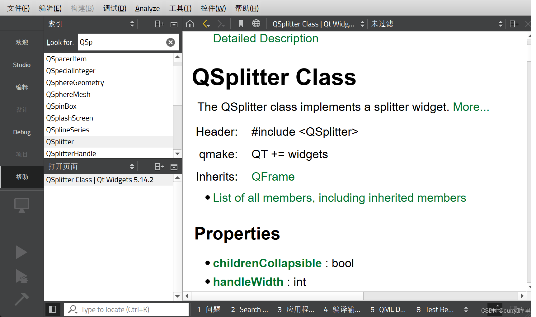 实战教学知识_setnotifyinterval-CSDN博客
