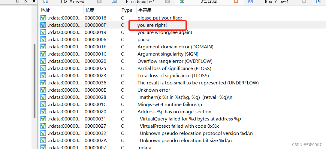 NSSCTF reverse题目解析（详细版）持续更新-CSDN博客