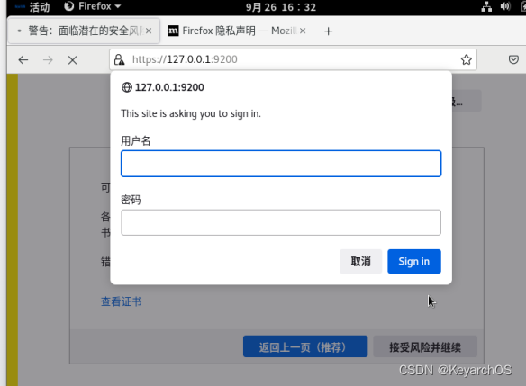 【keyarchos】elasticsearch8102简介和部署实践安装elasticsearch 8103 Csdn博客