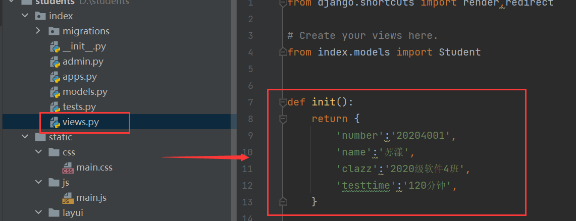【精选】期末Django项目实训报告_django期末项目-CSDN博客