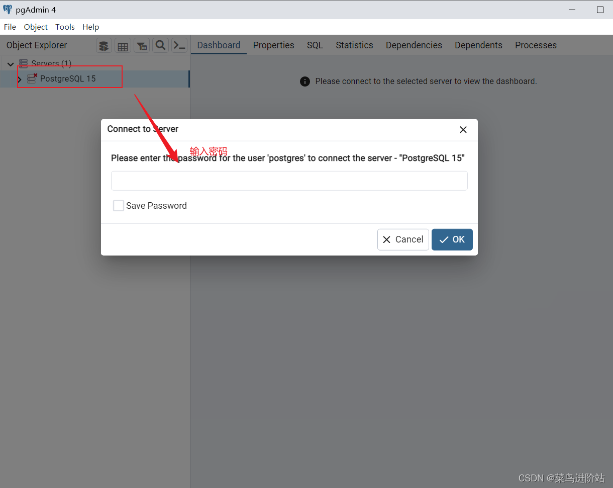 PostgreSQL 介绍与安装_postgres 安装教程-CSDN博客