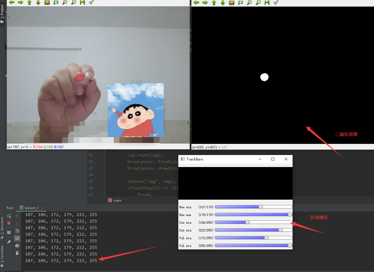 Use OpenCV (C ++) to achieve virtual canvas - Programmer Sought