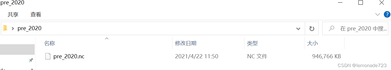 Arcmap转nc文件为TIFF格式（以逐月降水量数据集转年均数据为例）_arcgis nc转tif-CSDN博客