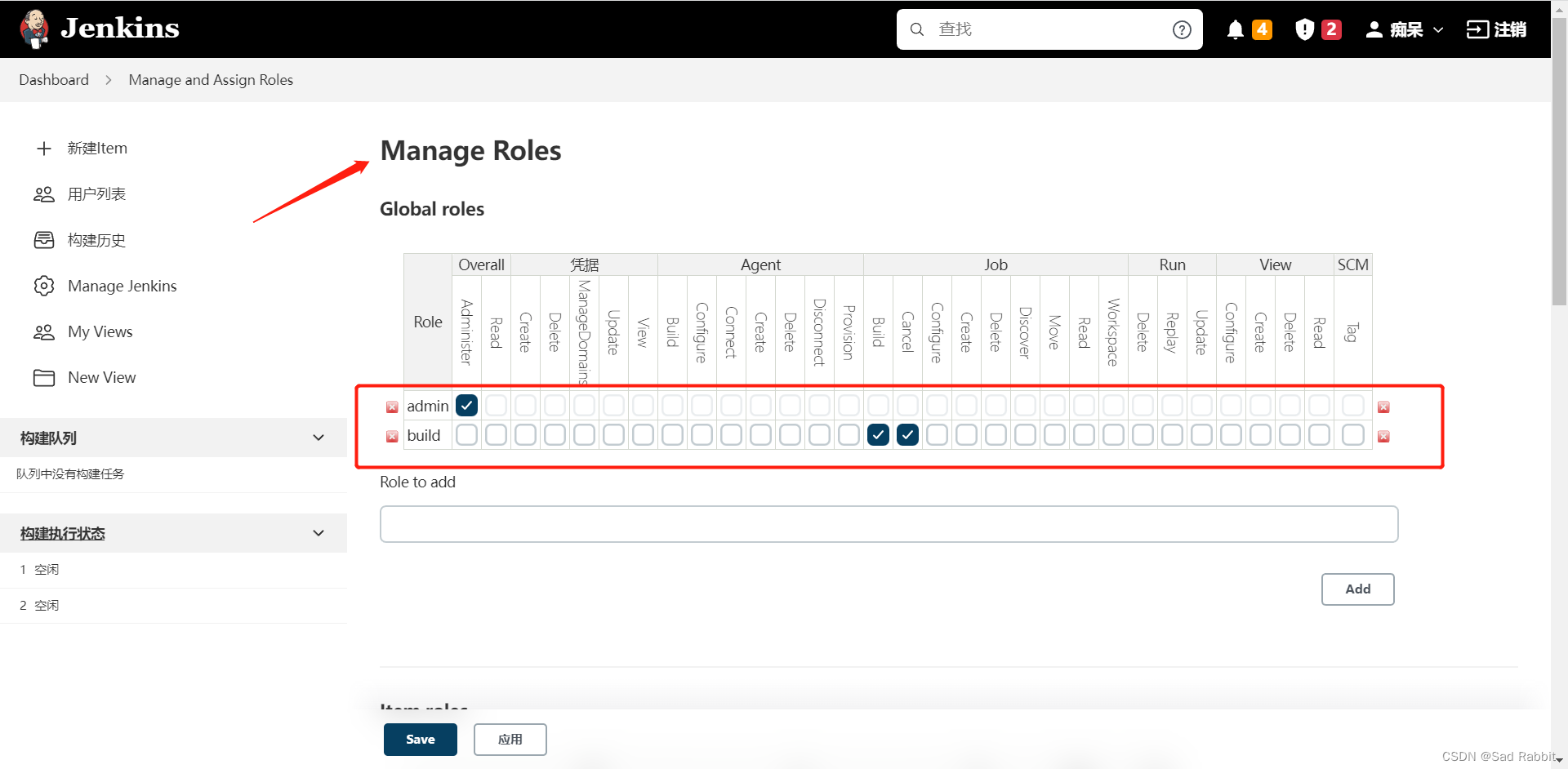 中间件加固_nofile.html-CSDN博客