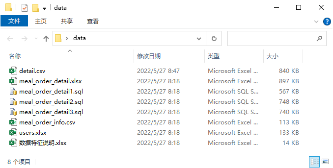 【学习笔记】Jupyter连接MySQL数据库“create_engine”报错与解决方案 - pandas统计分析基础_jupyter no module named pymysql-CSDN博客