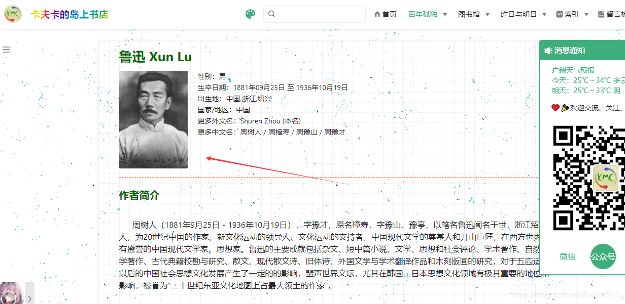 使用外链图片的时候报 403 怎么处理？_图片 preview可以下载 实际链接就403-CSDN博客