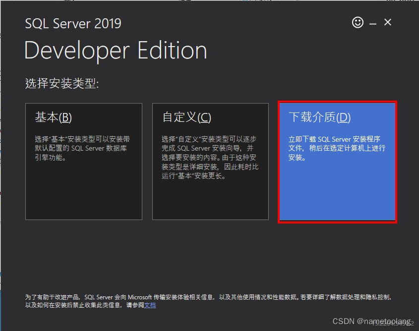 PowerBI Report Server 报表服务器 搭建_power bi report server_nametoolang的博客-CSDN博客