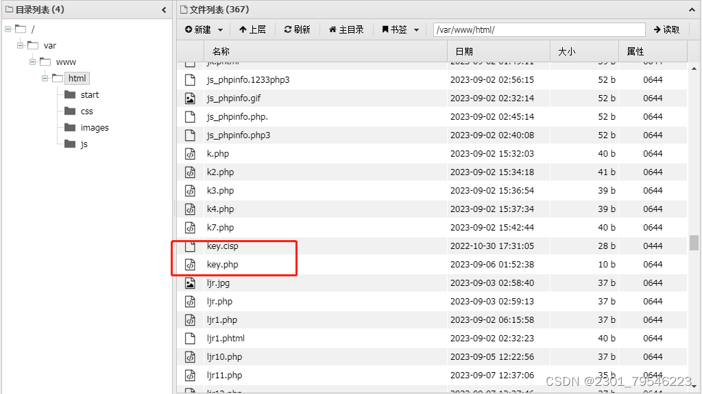 Cisp Pte考前实操练习题cisp Pte 实操 Csdn博客
