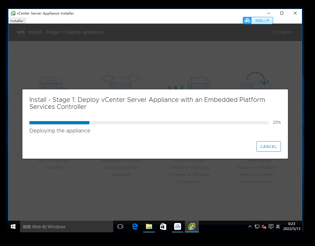 VMware vCenter Server 6.7 安装_vmware vcenter server 6.7官方-CSDN博客