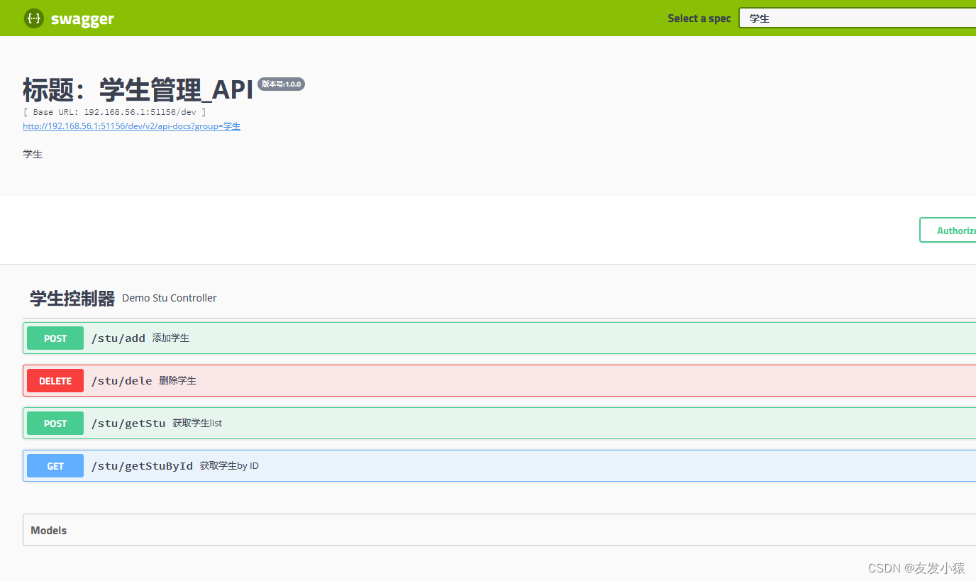 Swagger-v2 & v3 说明配置_swagger v3-CSDN博客