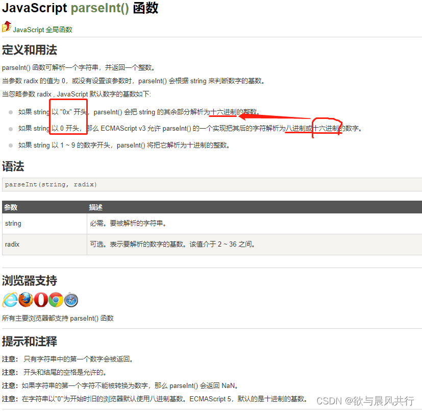 前端JS部分_js 等待有参数再执行方法-CSDN博客