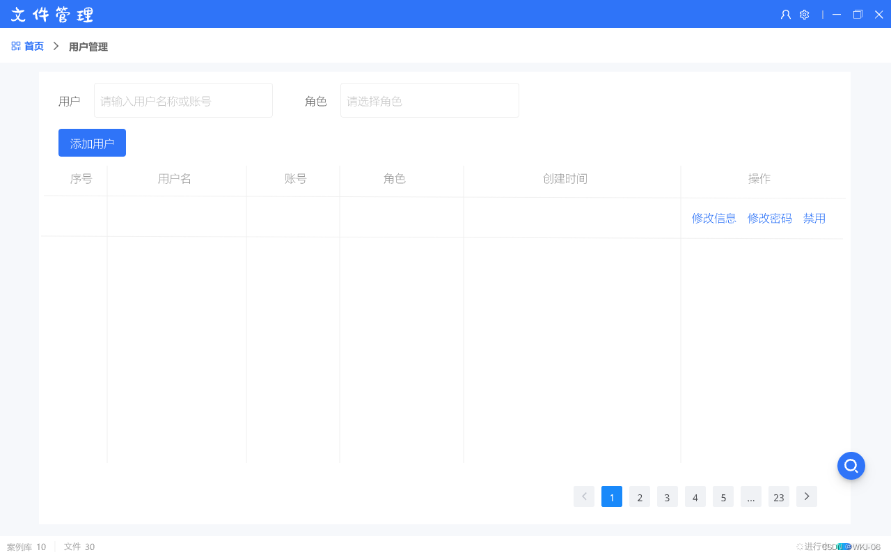Electron项目实战 本地资料管理electron Typeorm Csdn博客 