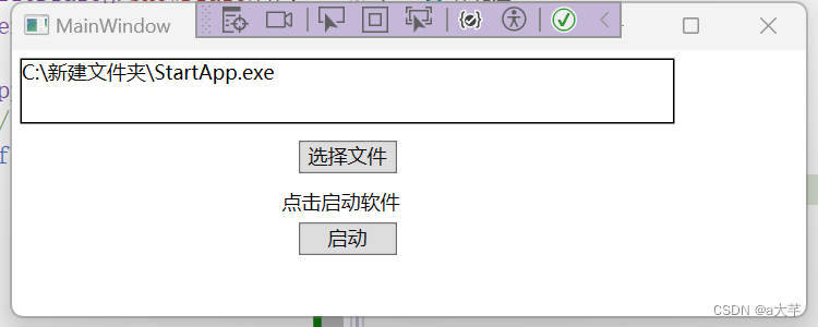 C Ini配置文件的读写c读写ini文件 Csdn博客