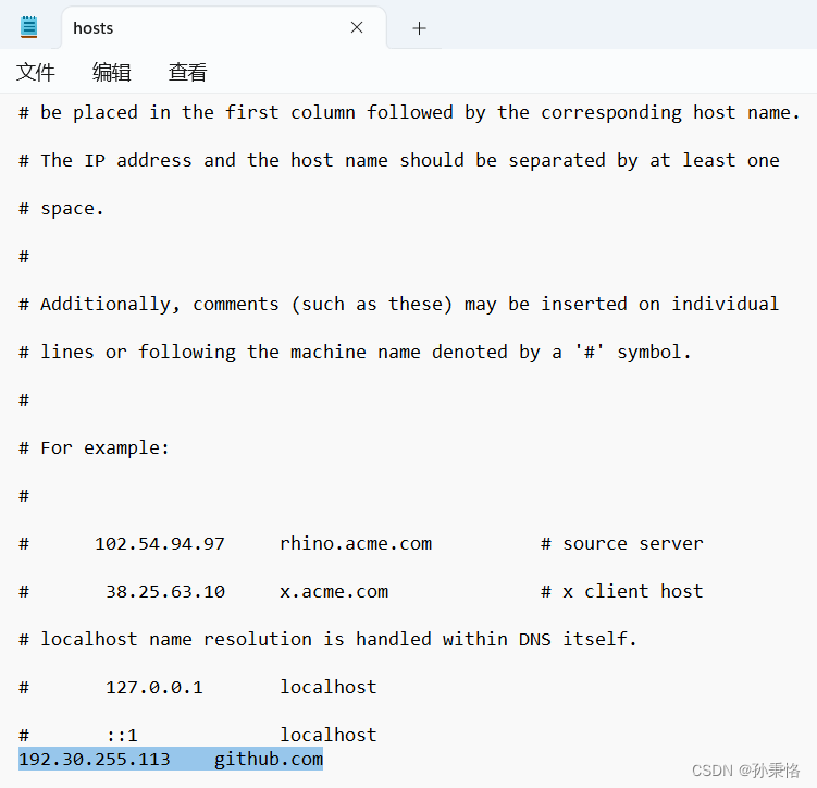 顺畅使用github.com的方法！！_github.ocm-CSDN博客