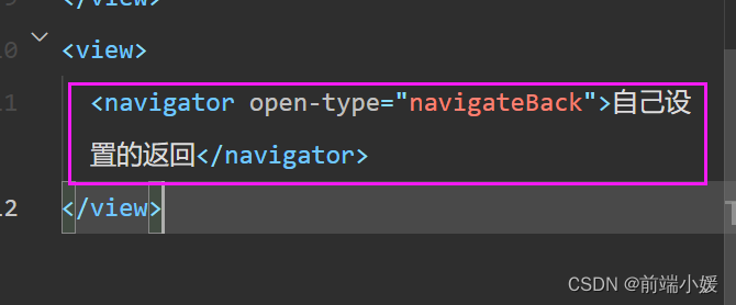 【微信小程序】小程序使用详细教程（建议收藏）_微信小程序教程-CSDN博客