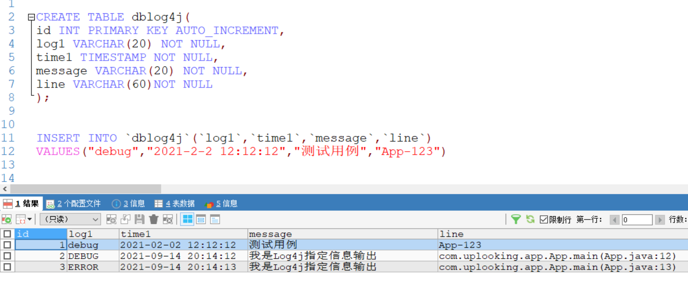 org.apache.log4j-CSDN博客