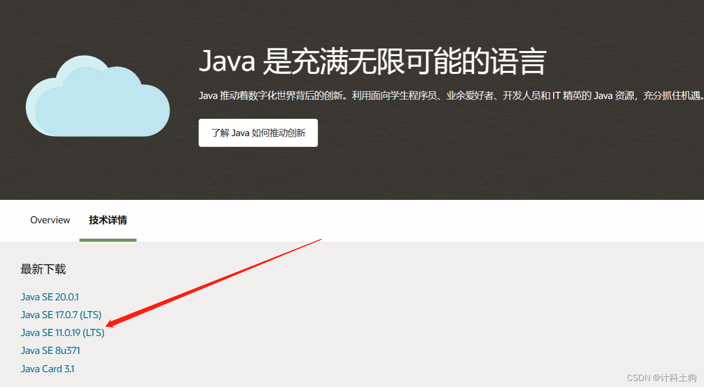 Java开发入门第一章一、填空题ljava是一种面向的语言它是由sun公司已被oracle公司收购级程序 Csdn博客