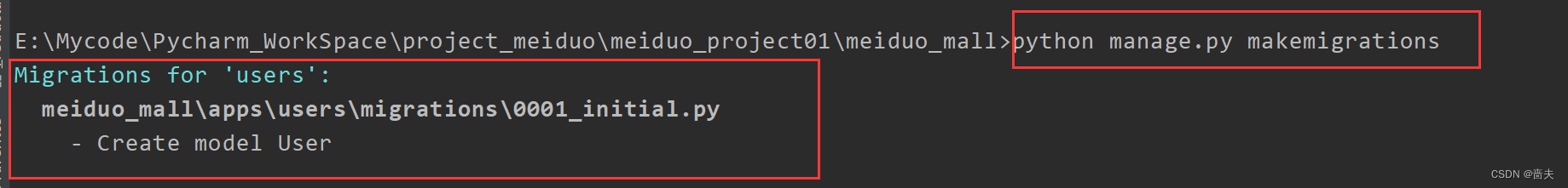 django框架-自定义用户模型类报错_django自定义user报错-CSDN博客