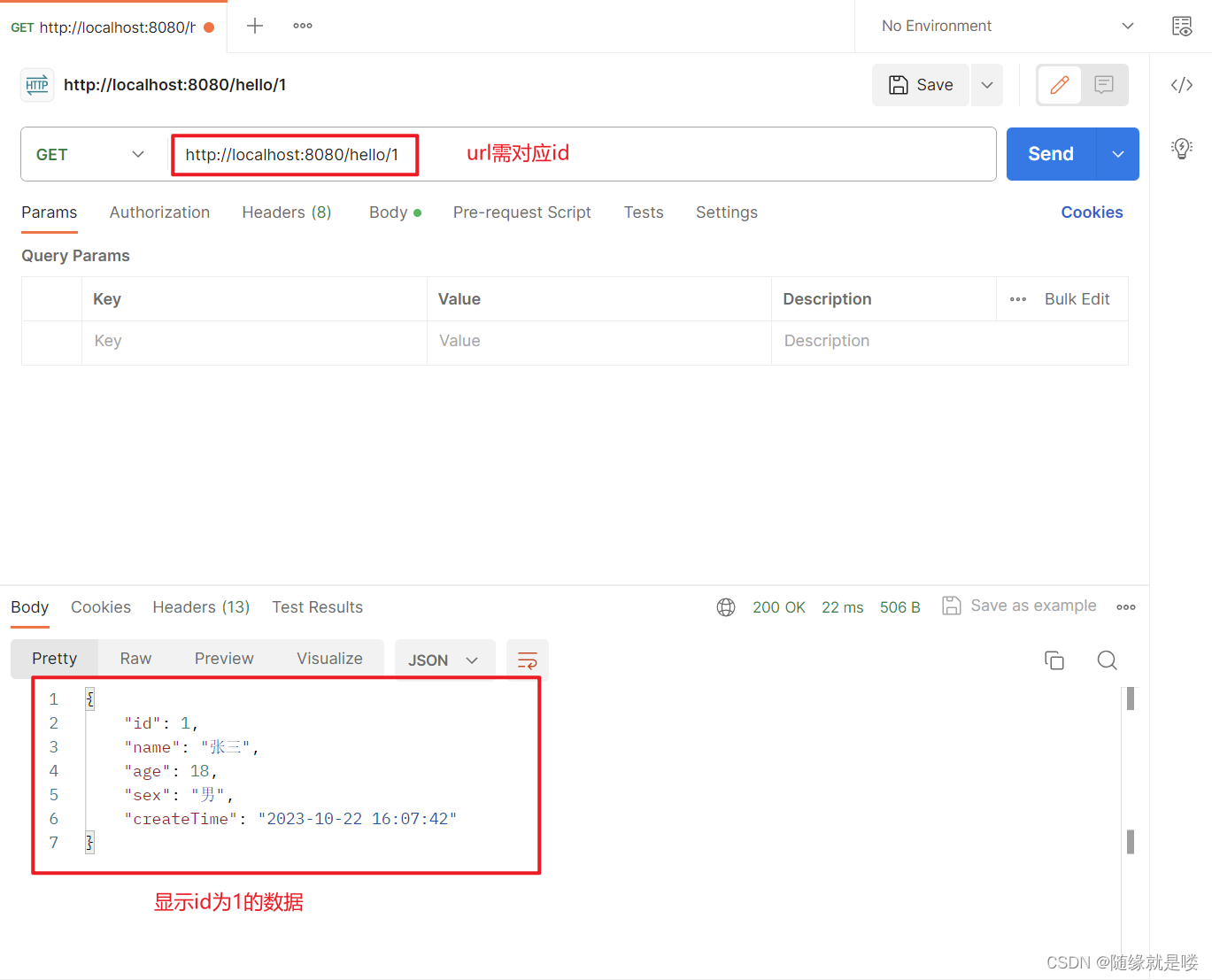 RuoYi 实现单表CURD 功能代码和测试（2023.10.29）_若依框架默认的curd-CSDN博客