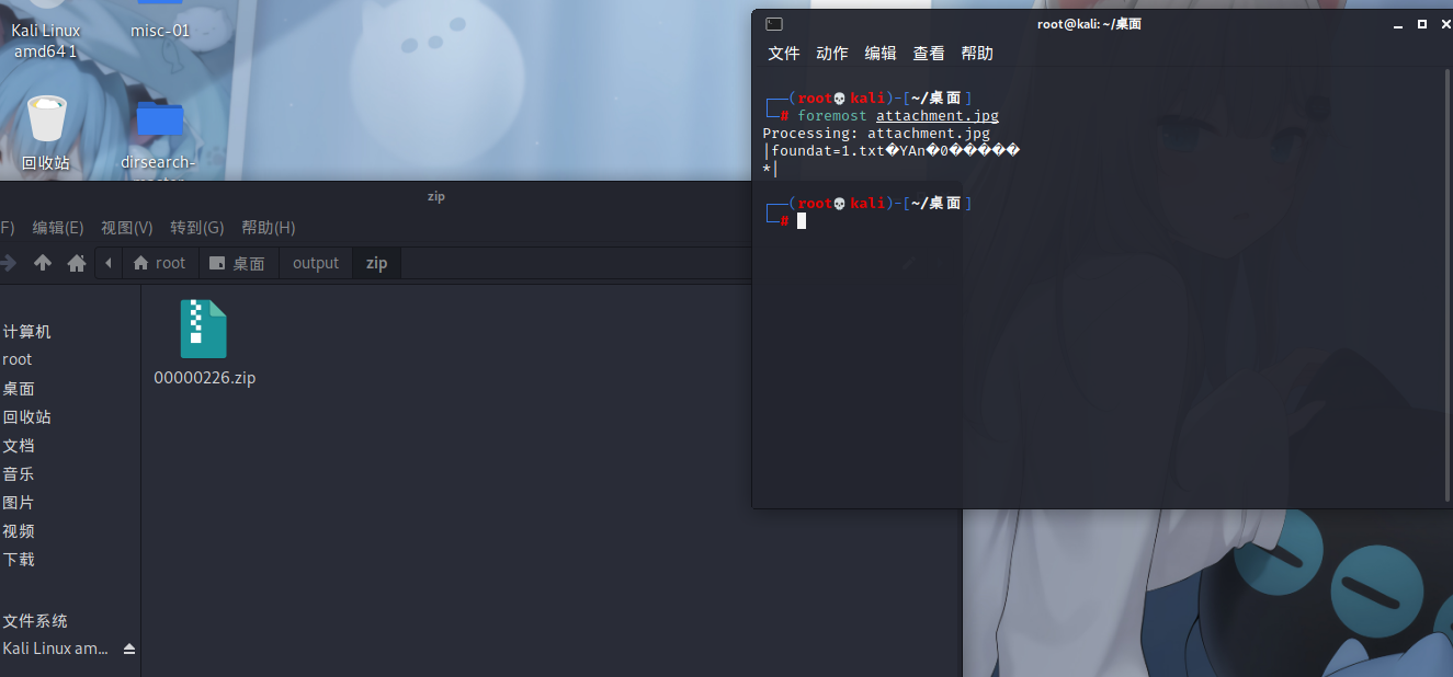BUUCTF-MISC-[ACTF新生赛2020]NTFS数据流~john-in-the-middle-CSDN博客