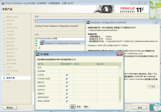 python数据库操作——Oracle超详细安装过程_python oracledb安装包-CSDN博客