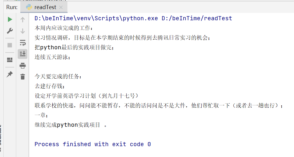 【三】如何使用python读取一篇docx文档，并检测其是否包含特定字符python如何读取word并对其内容进行判断 Csdn博客