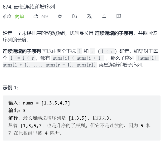 动态规划之子序列问题（C++力扣题解）_代码随想录八股文第四版pdf-CSDN博客