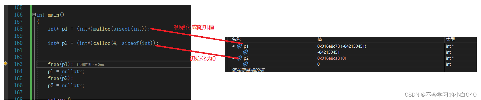 new和malloc区别_malloc和new 分配的大小-CSDN博客