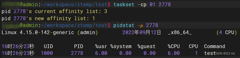 【调试工具】taskset 设置处理器的亲和度-CSDN博客