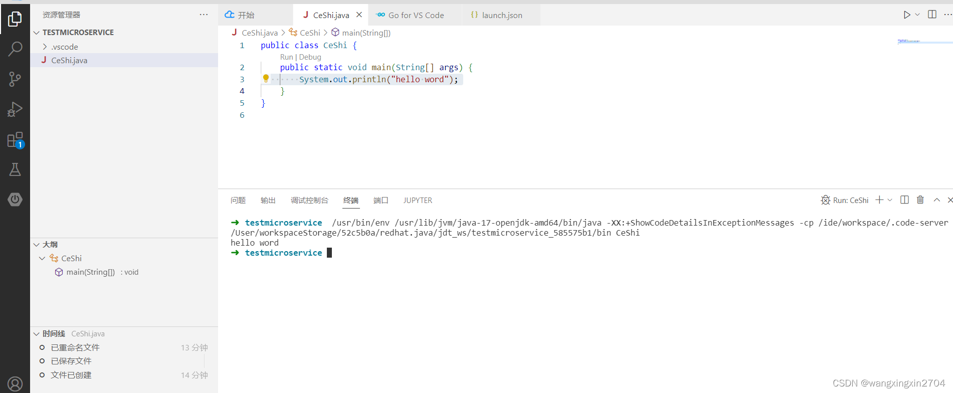 展示csdn的云服务_csdn 自己有云服务器-CSDN博客