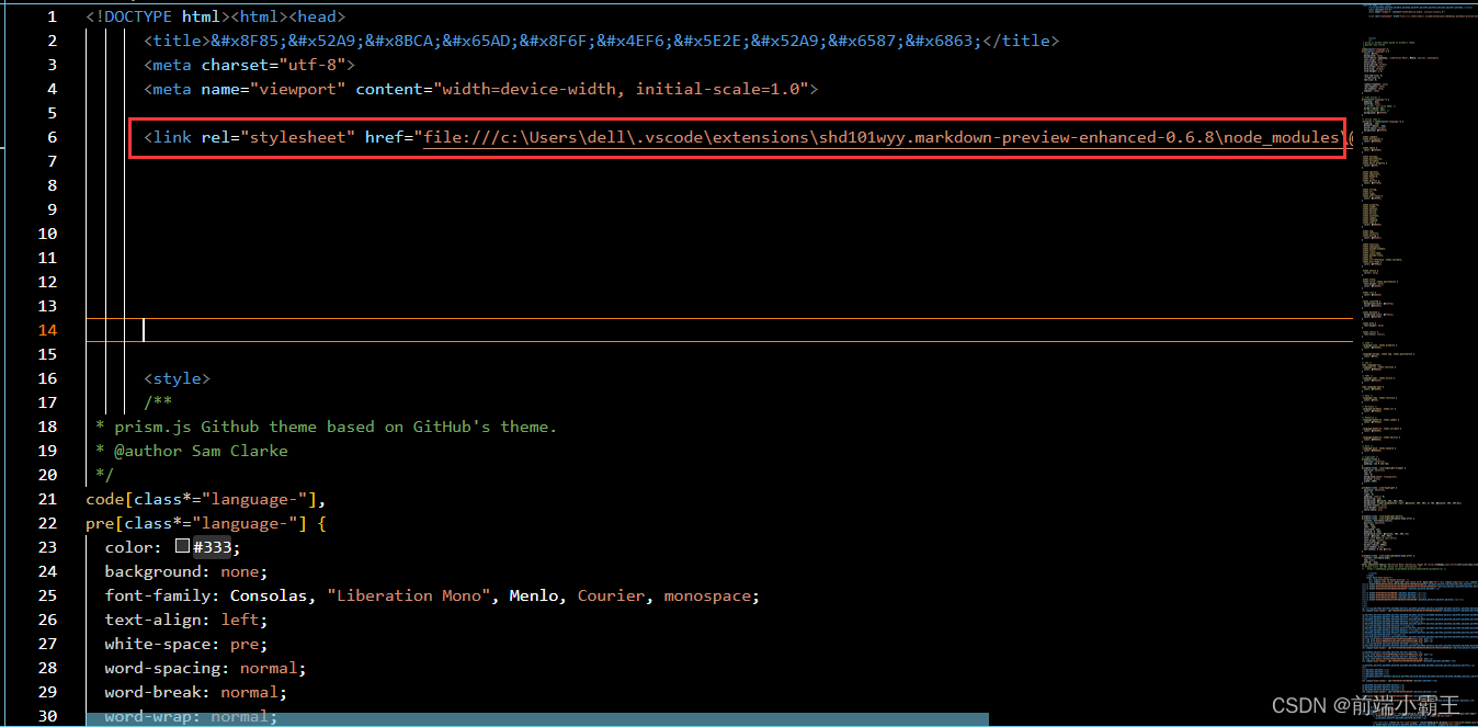 如何将一个world或markdown文档转成一个html文件并渲染到页面上，并添加侧边栏目录vscode Markdown导出html Csdn博客