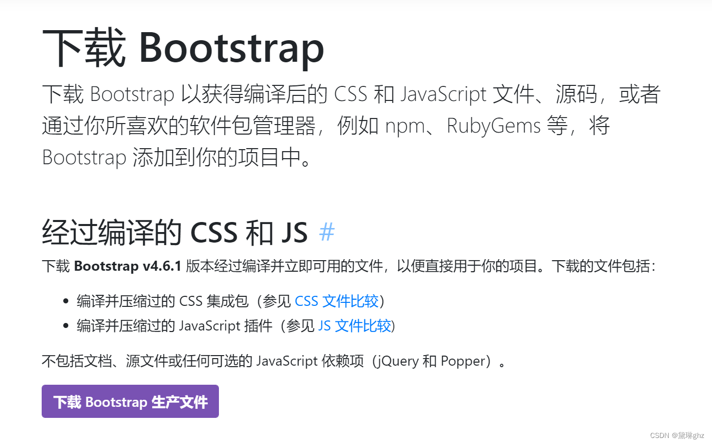 callio项目—Bootstrap响应式网页(1+X Web前端开发中级 例题)_在网页中实现callio的页面效果,包括头部导航栏、轮播图、图文区域、文本表单区域-CSDN博客