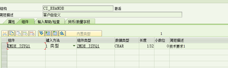 ME55 采购申请审批 增加技术要求_sap me55 增强-CSDN博客