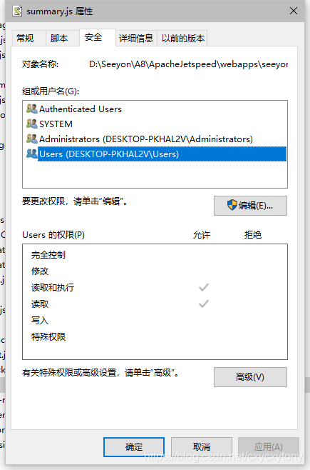 Java输出流 拒绝访问 Java 使用fileoutputstream时拒绝访问 Fileoutputstream拒绝访问 Csdn博客