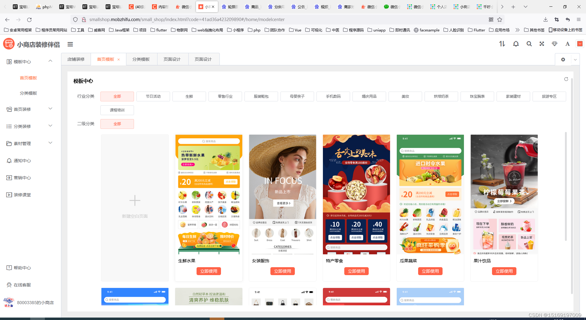 拖拽化、低代码、可视化布局学习资料搜集_可视化拖拽布局开源框架-CSDN博客