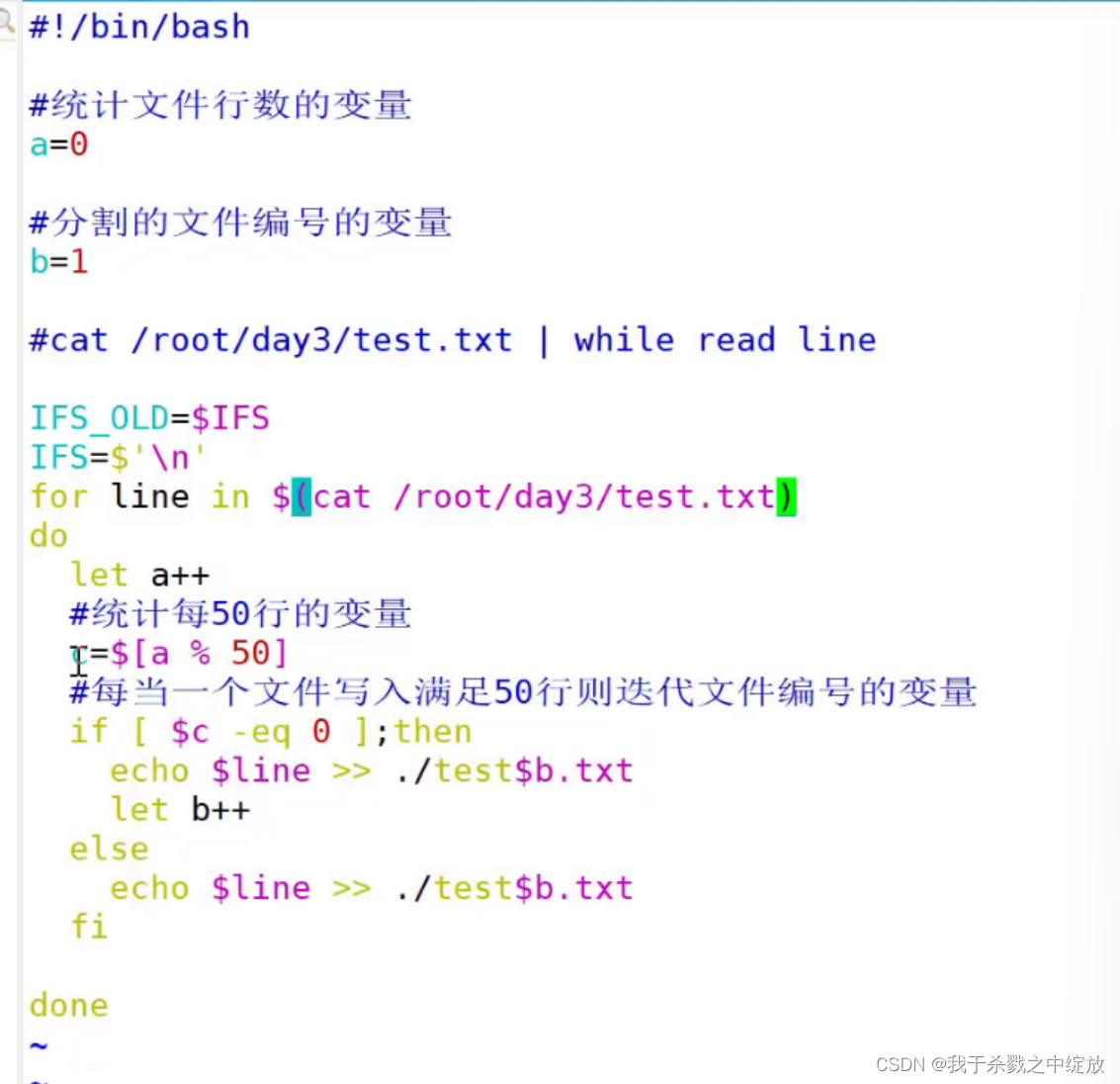 Echo E 转义字符 Csdn博客