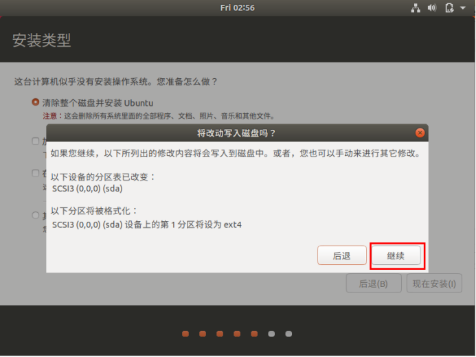 调用MapReduce对文件中各个单词出现的次数进行统计_利用virtual box,ubuntu系统实现mapreduce词频统计-CSDN博客