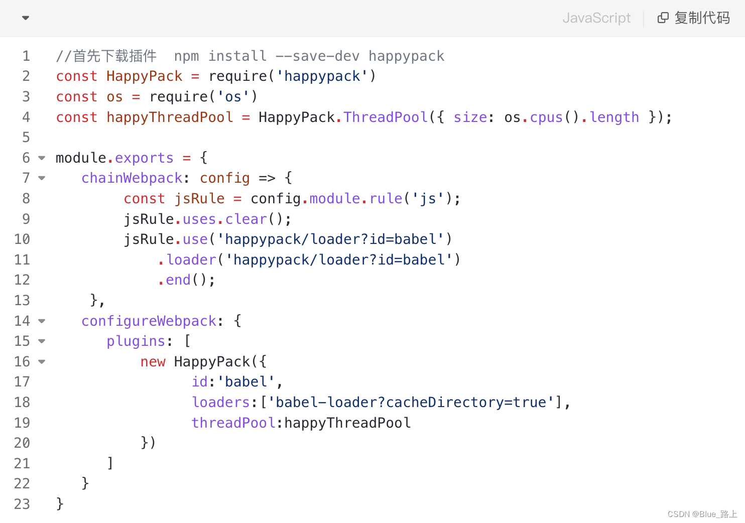 WebPack优化打包_webpack打包优化-CSDN博客