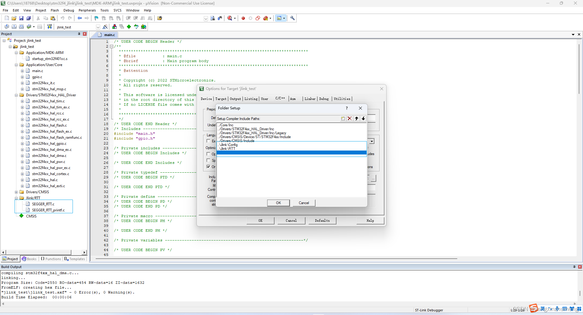 Stm32f4配置jlink Rttstm32jlink配置 Csdn博客
