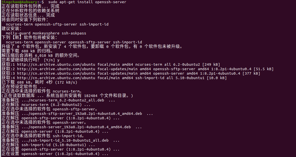 Xftp无法与192.168.xx.xx连接 && SSH服务器拒绝了密码。请再试一次。_xftp ssh服务器拒绝了密码-CSDN博客