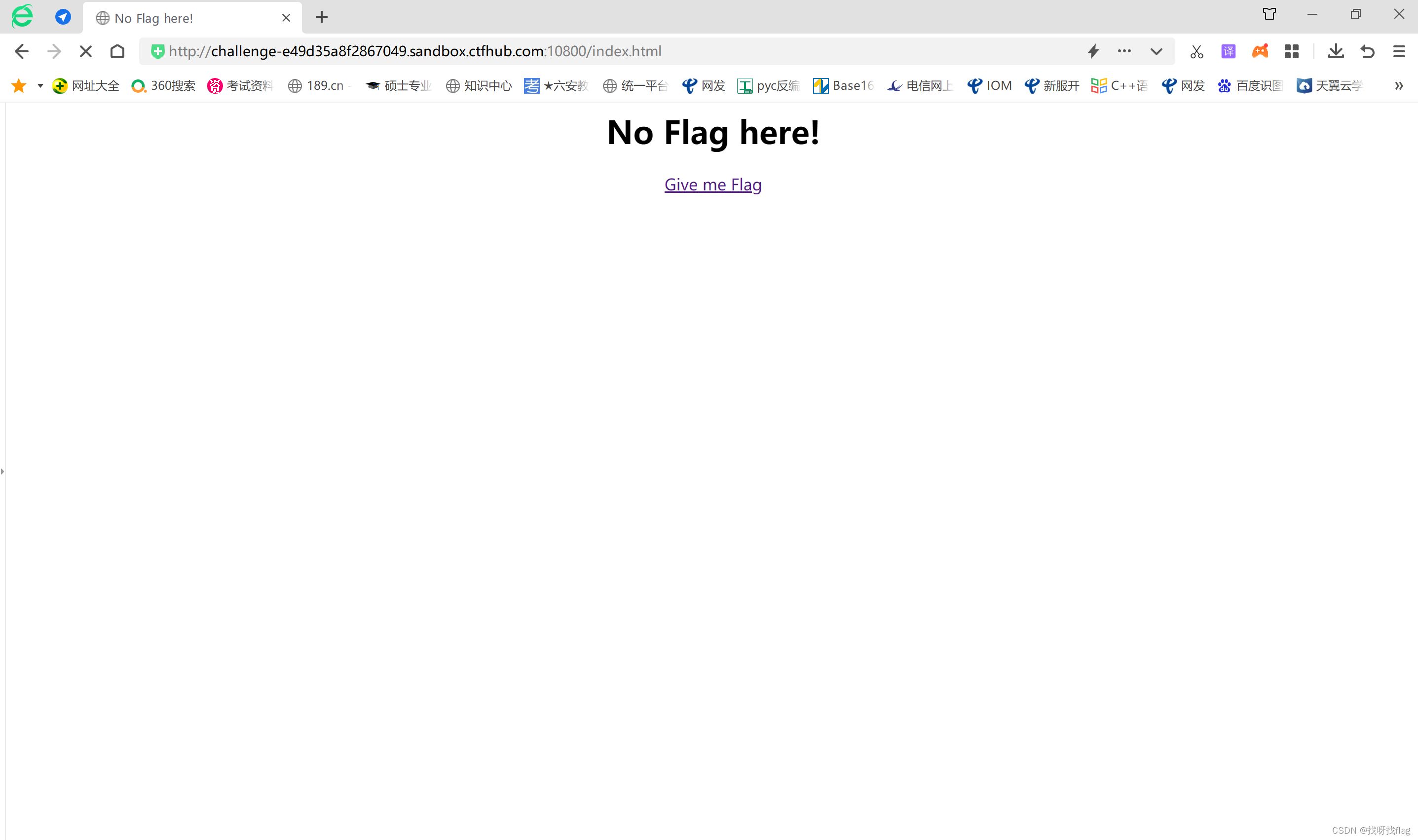 Ctf刷题打卡2 Csdn博客